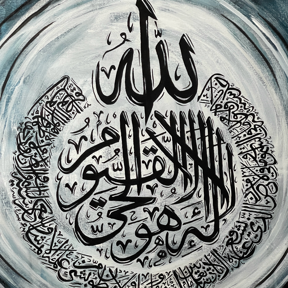 Arabic calligraphy by Faye Artt in Auckland